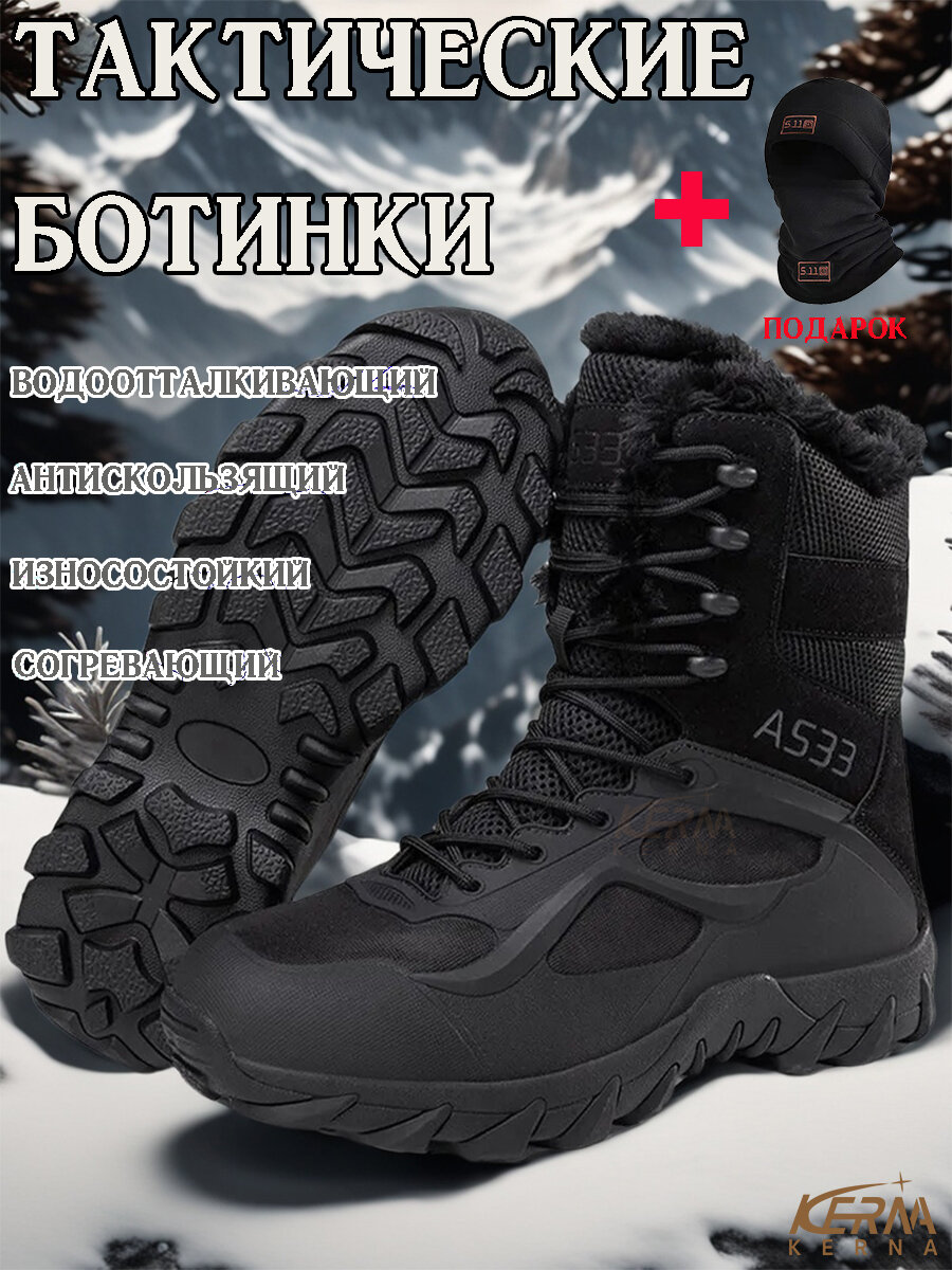 Берцы