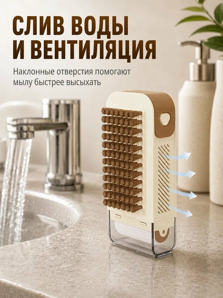 Мыльница — фото 1