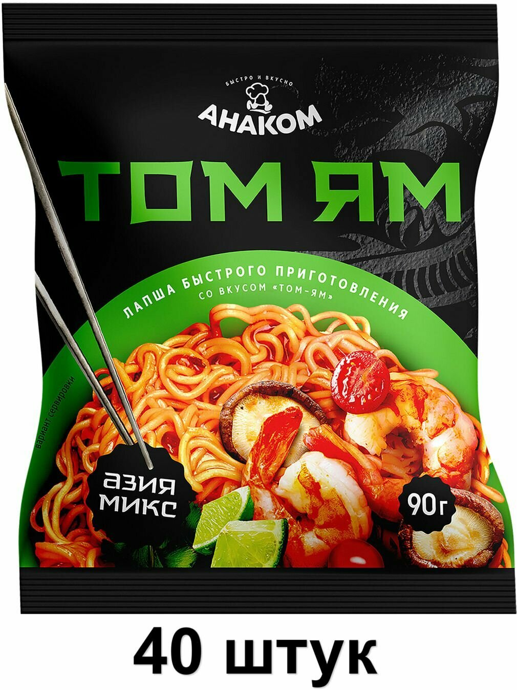 Анаком Лапша быстрого приготовления Том ям, 90 г, 40 шт