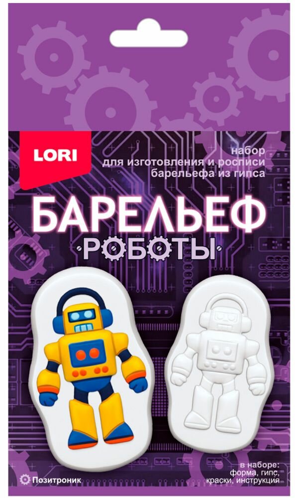 Набор для детского творчества "Позитроник" с формочкой и красками, изготовление и роспись барельефа из гипса, гипсовые фигурки для раскрашивания, сделай сам