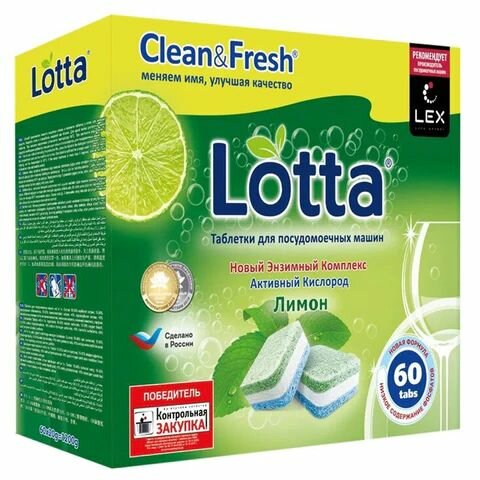 3 шт. Таблетки для посудомоечных машин 60 шт. CLEAN&FRESH ALL-in-1, УТ000000338