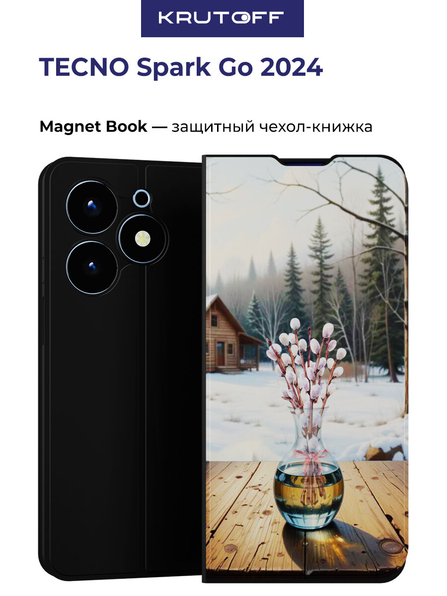 Чехол-книжка Krutoff Magnet Book для TECNO Spark Go 2024 Верба (черный)