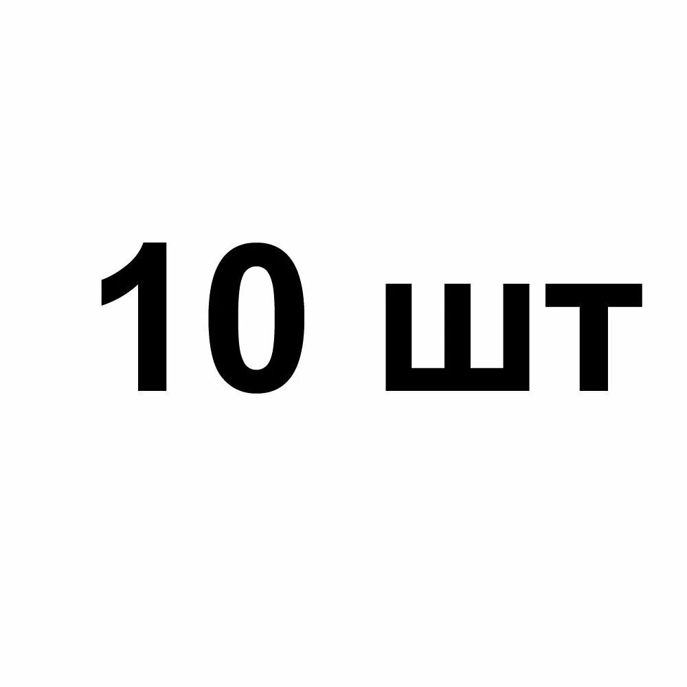 Заглушка 20х40 мм для профильной трубы пластиковая прямоугольная черная 10шт.