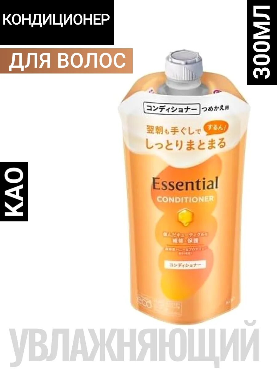 Кондиционер Kao "Essential", для сухих и поврежденных волос, с медом и коллагеном, 300мл
