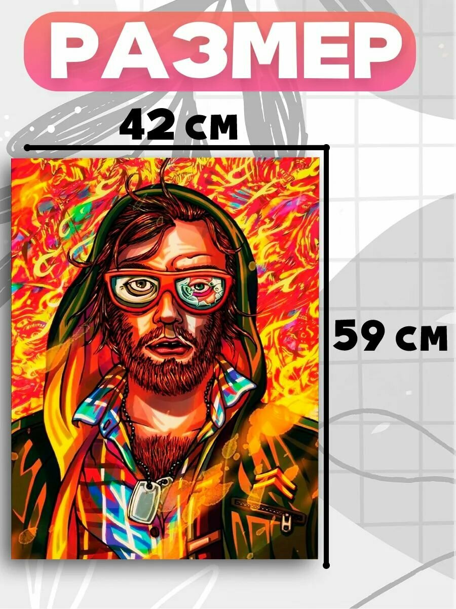 Постеры на стену Hotline Miami , плакат 1шт, А2 размер. — фото 1