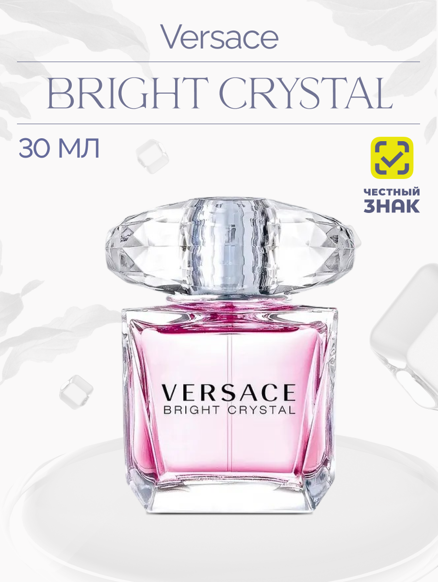 Туалетная вода Gianni Versace женская Bright Crystal 30 мл