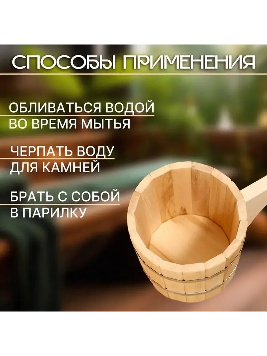 Практичный деревянный ковш-черпак для кухни