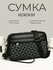 Сумка мессенджер CTRL, фактура гладкая, темно-серый