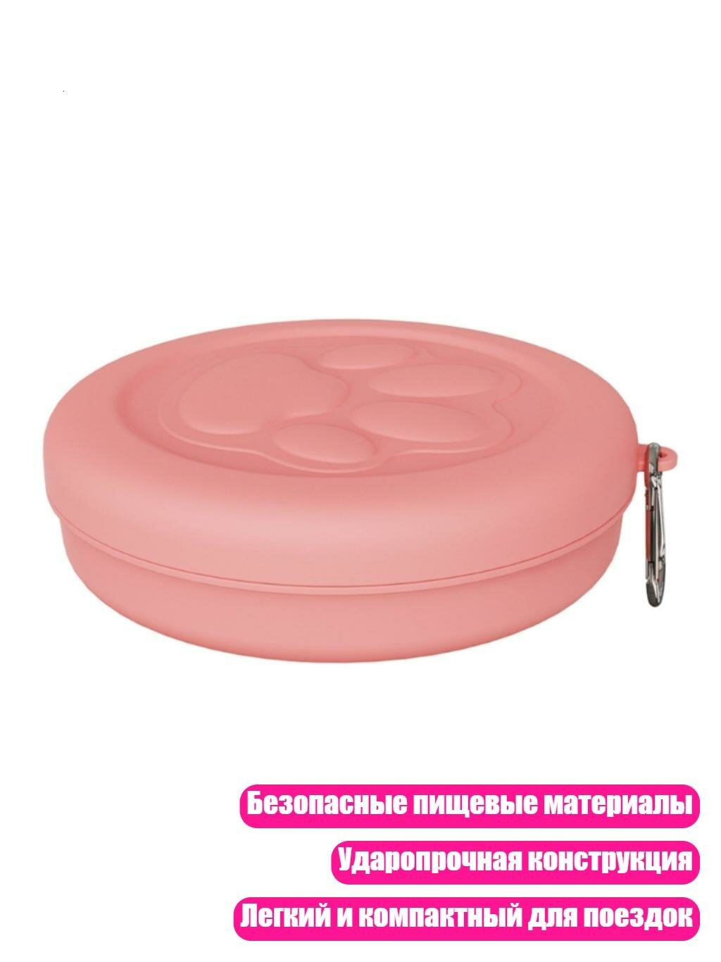 Портативная миска для собак, цвет1 - L