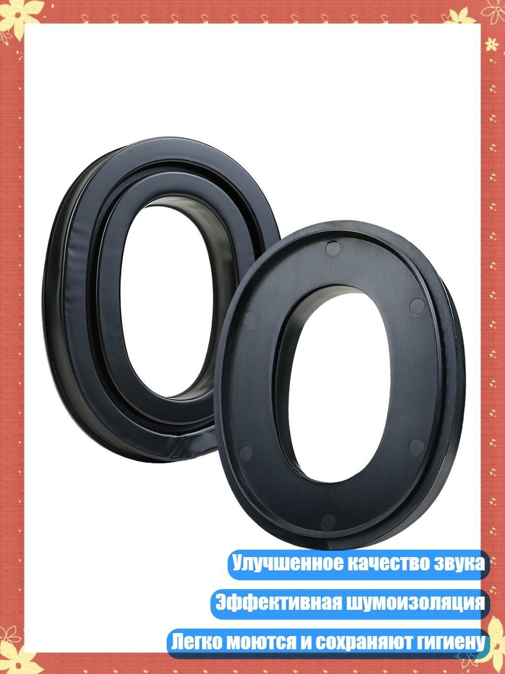 Гелевые амбушюры для наушников Sordin