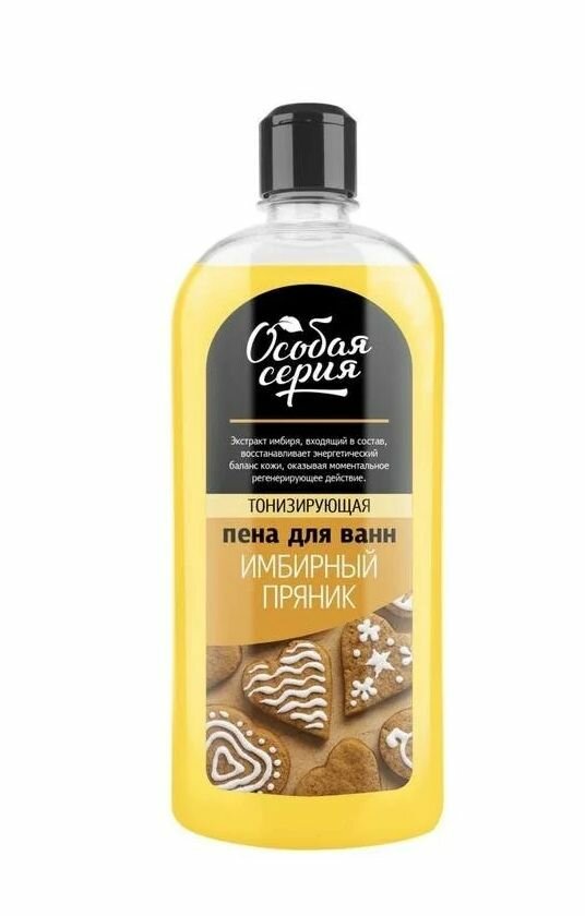 Особая серия Пена для ванн Имбирный пряник 730г