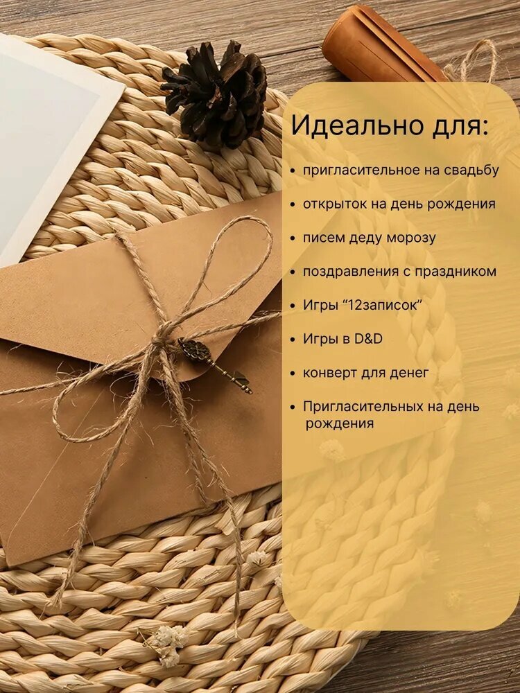 Винтажная крафт-бумага для письма в ретро-стиле, набор конвертов для писем
