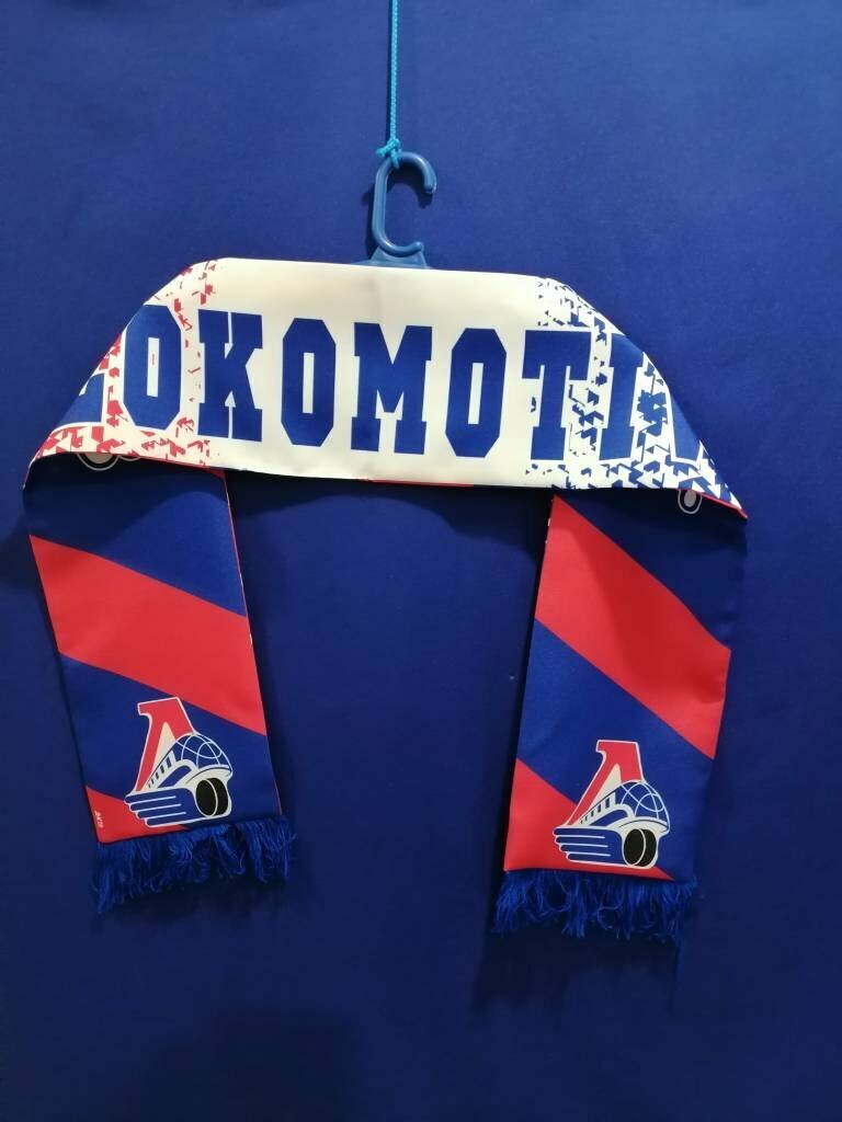 Локомотив хоккей шарф тонкий хоккейного клуба Ярославль красный