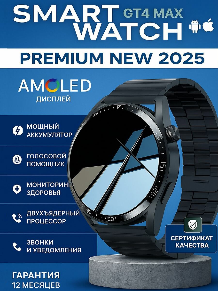 Expresso Смарт-часы Wearfit Pro, Wear Pro, W&Q, 46mm, черный Красивый цвет Q902