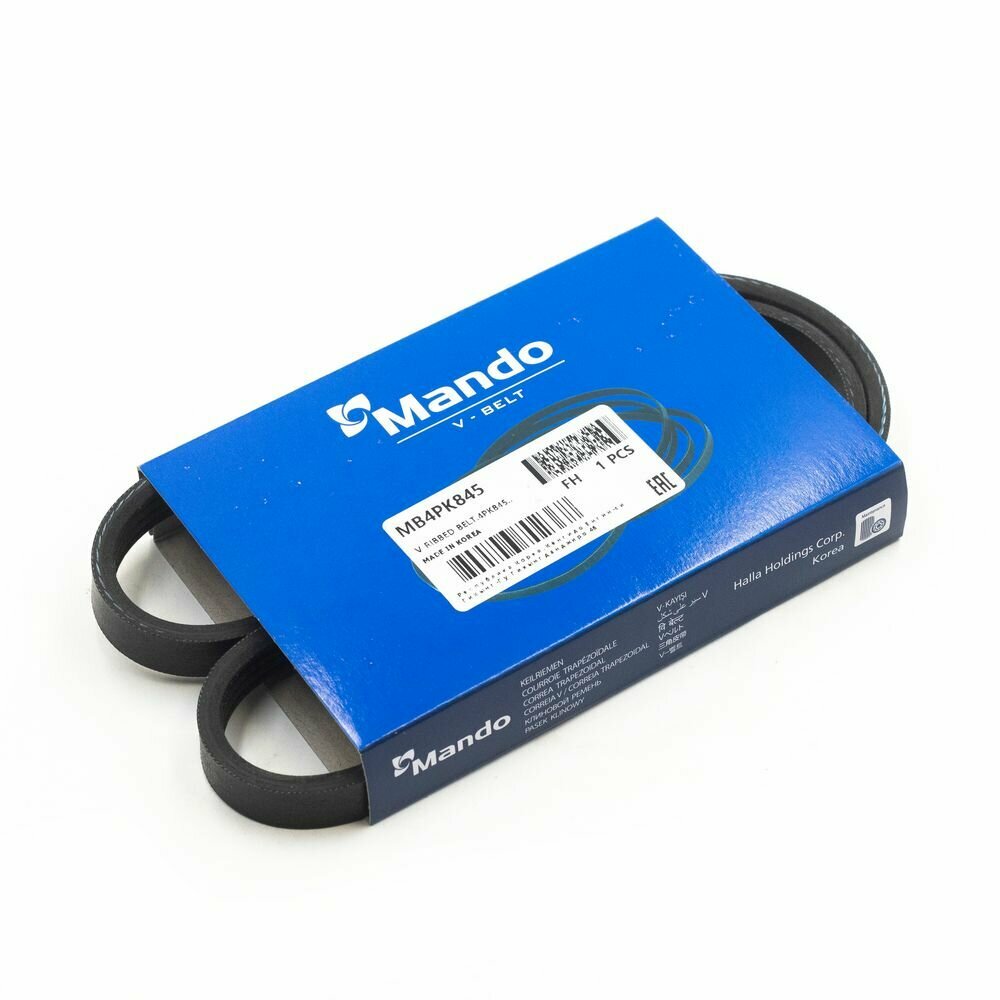 Ремень поликлиновый BMW HONDA HYUNDAI 4PK845 MANDO MB4PK845