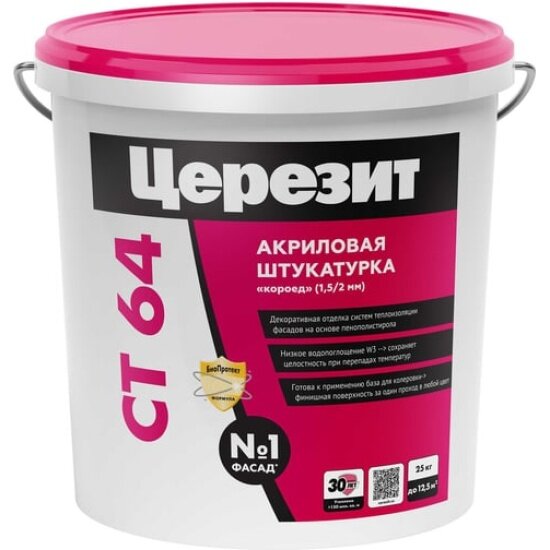 Штукатурка декоративная акриловая Ceresit СТ 64 короед 2 мм, база 25 кг