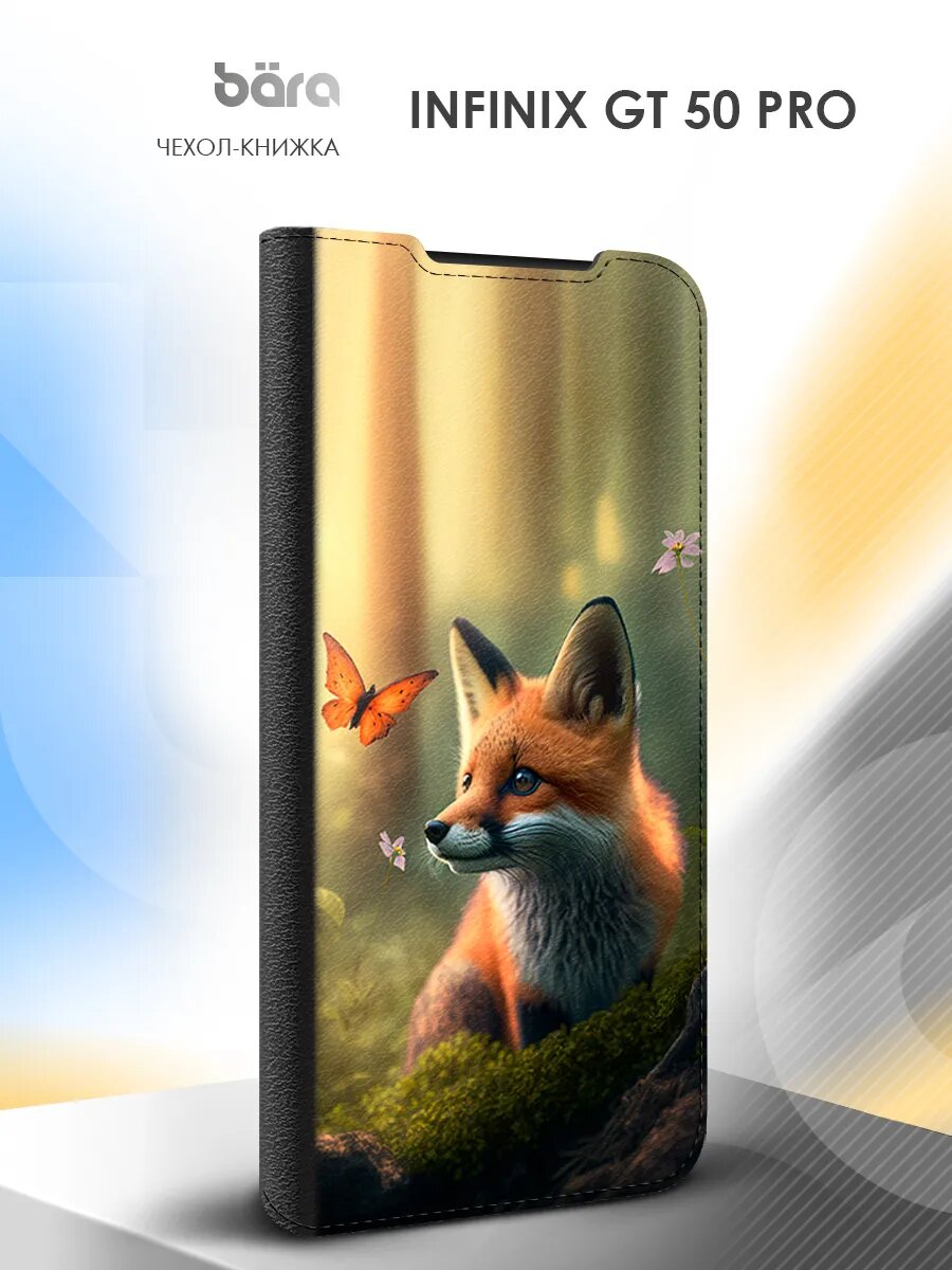 Чехол на Infinix GT 50 Pro, Инфиникс ДжиТи 50 Про, книжка, с принтом