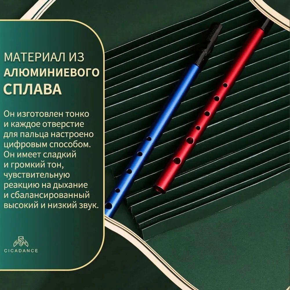 Флейта Вистл, цвет золото, тональность C, Инструмент с 6-луночной флейтой, Металлическая Музыкальный инструмент