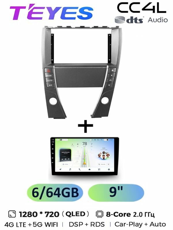 Магнитола Teyes CC4L 6/64 Gb для Lexus ES350 5 XV40 2006-2012 (C) 9 дюймов, 8-ми ядерный процессор, QLED экран, 4G, Wi-Fi, CarPlay, dts Audio