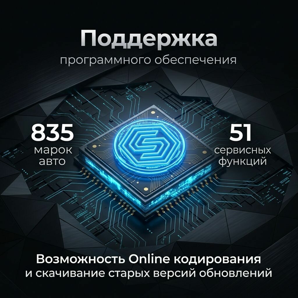 Автосканер OBD 2 MUCAR DriverScan расширенная версия — фото 1
