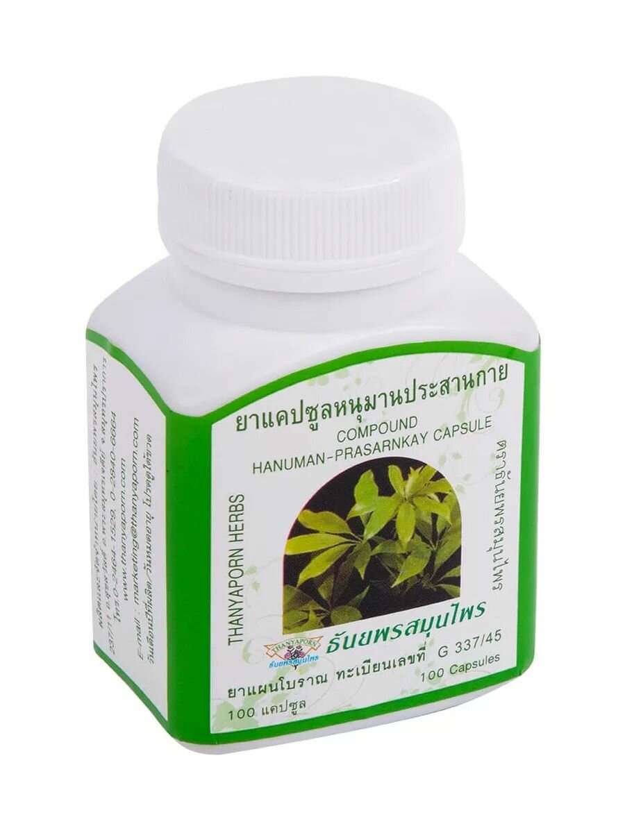 Thanyaporn Herbs Капсулы Шеффлера от кашля, 100 капсул