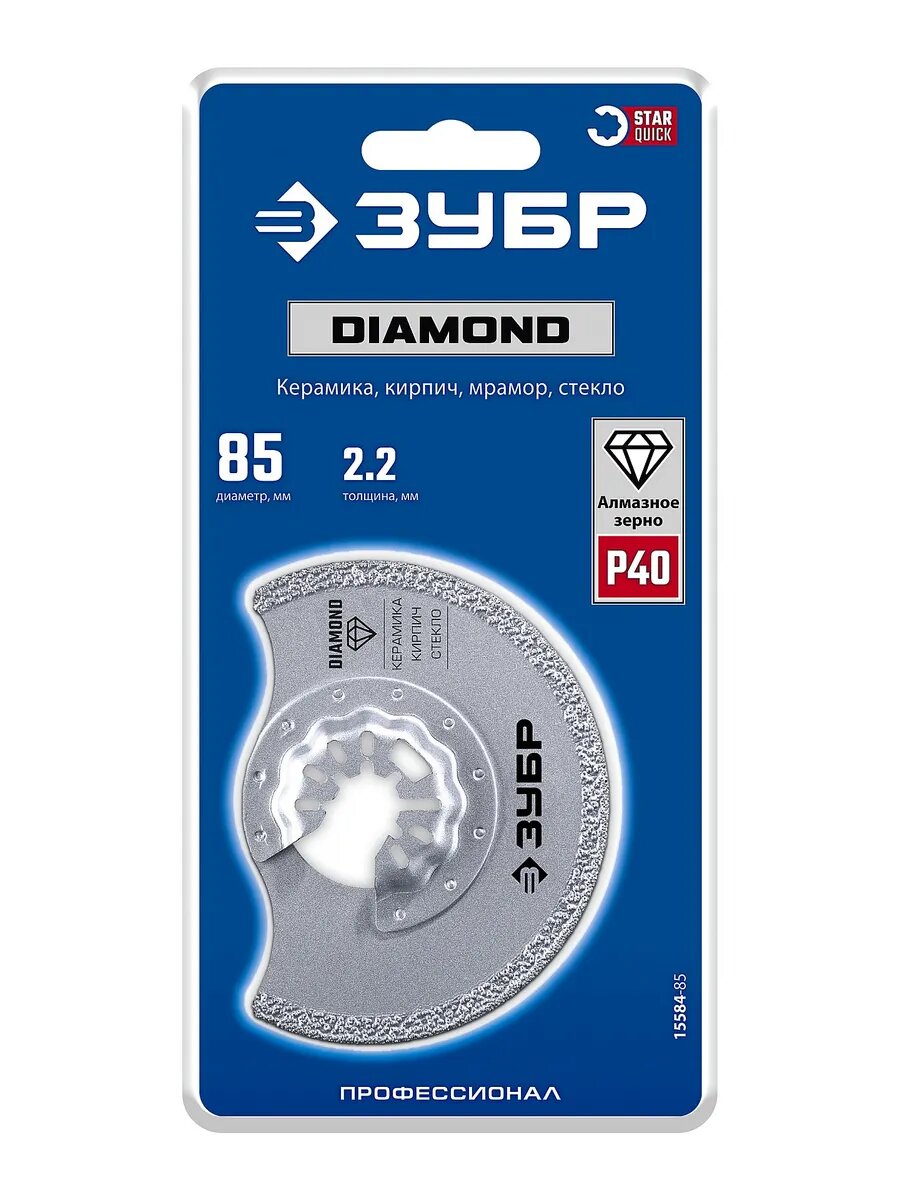 ЗУБР DIAMOND 85x2.2 мм полотно дисковое с алмазным зерн