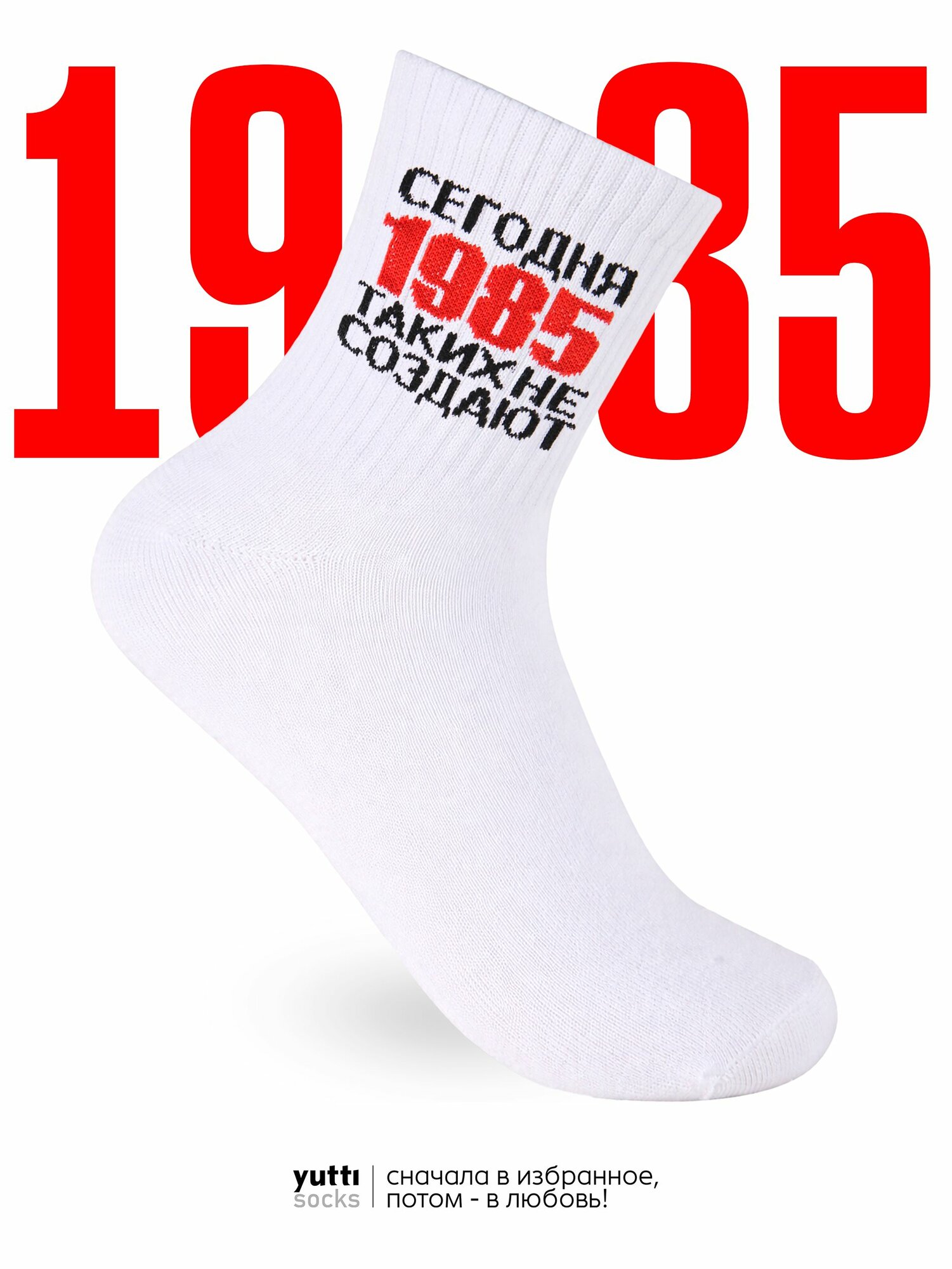 Гольфины Весна-лето 2026