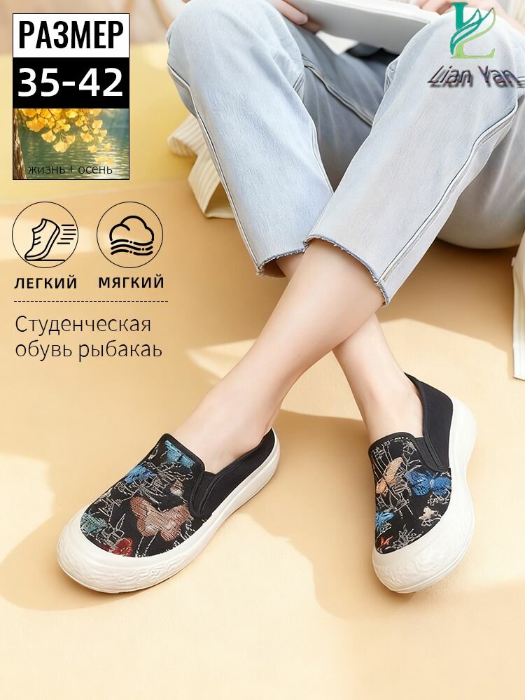 Сноубутсы