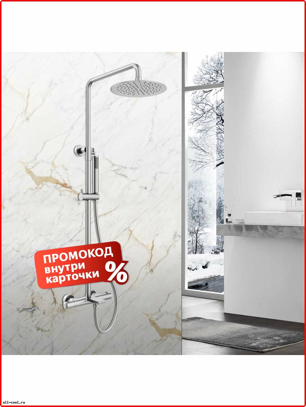 Душевая стойка Vincea Faustino 29,5x29,5x140,3, латунь, круглая, термостат, серебристый