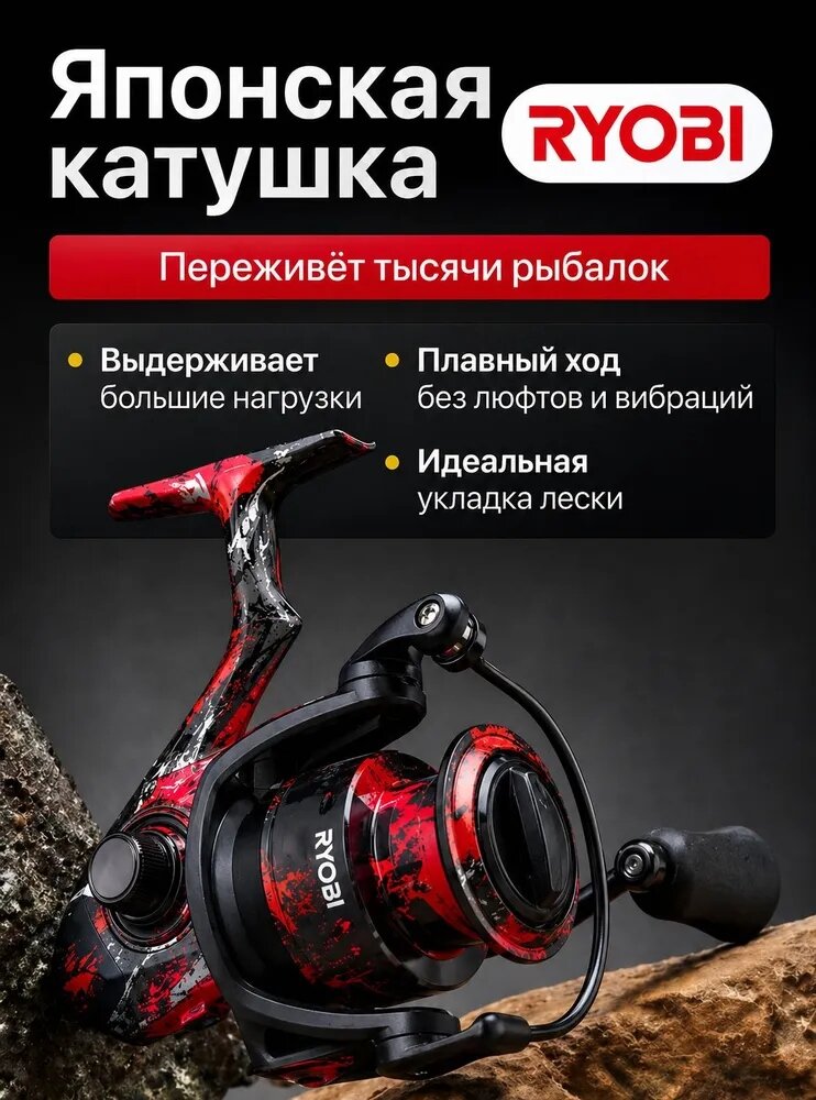 Катушка для спиннинга RYOBI VIRTUS LT 2000 Red, безынерционная Риоби Виртус, цвет красный