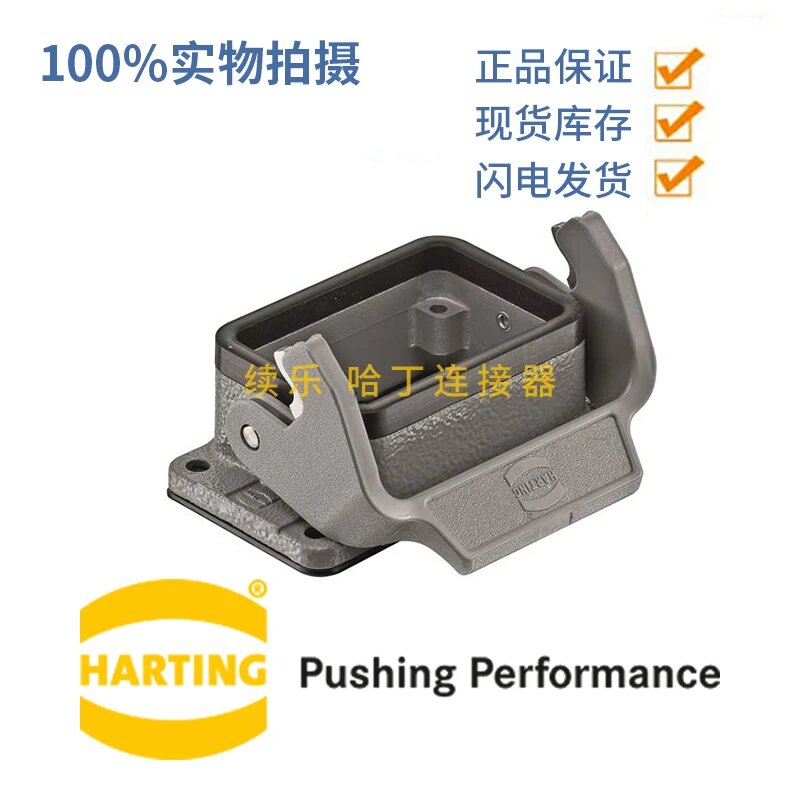 Корпус разъема HARTING 09300060302