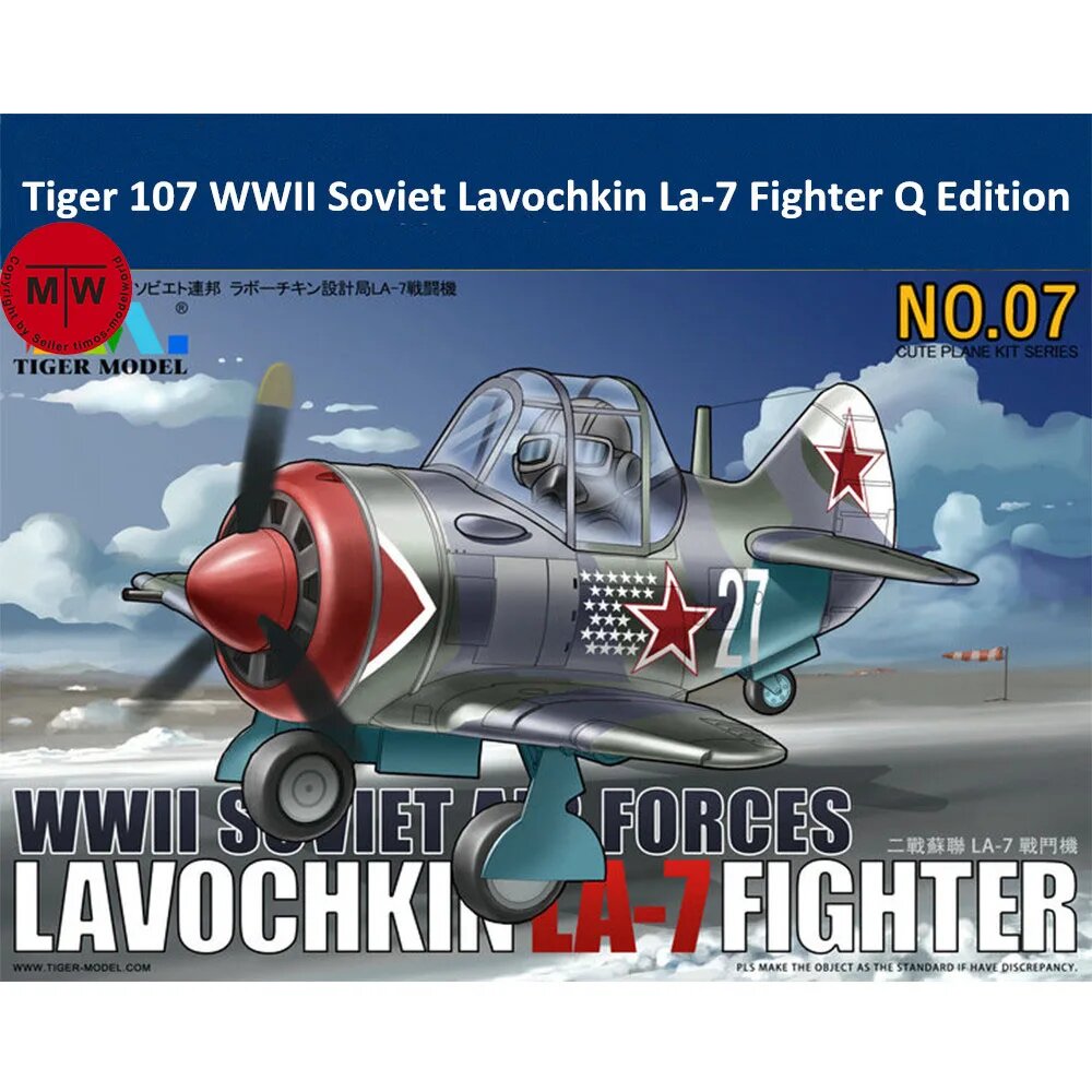 Пластиковая модель самолета Lavochkin La-7 Q Edition