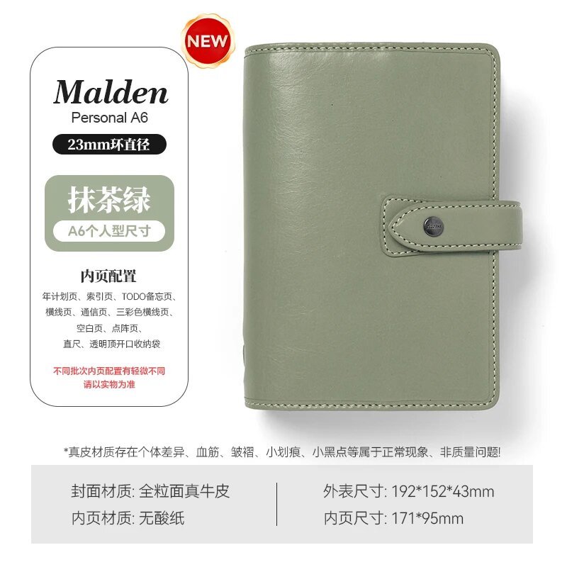 Filofax Malden Matcha Green кожаный органайзер A5