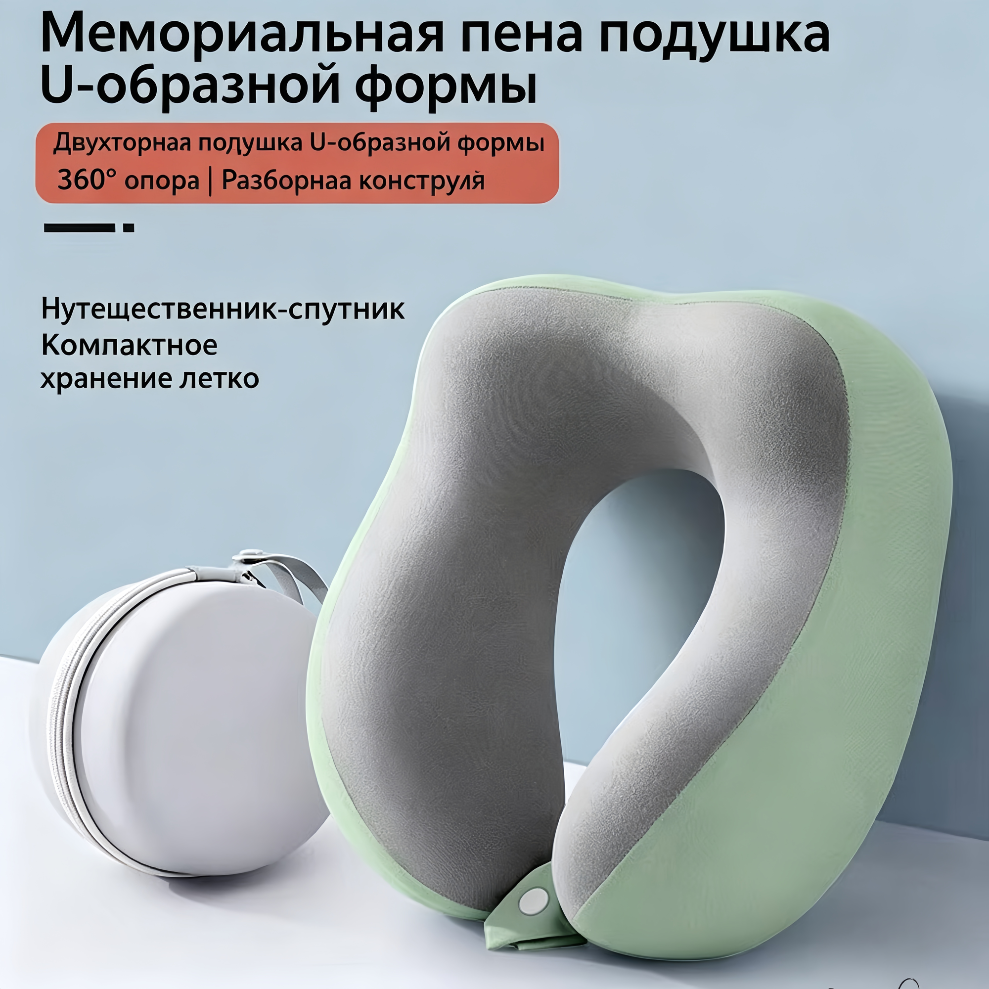 Гермопакет