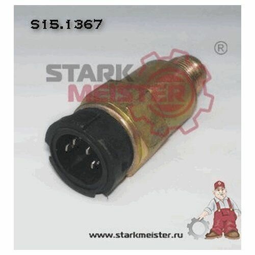 Датчик спидометра на раздаточной коробке (VDO:2159-50003102) Iveco Daily, EuroTec STARKMEISTER S151367