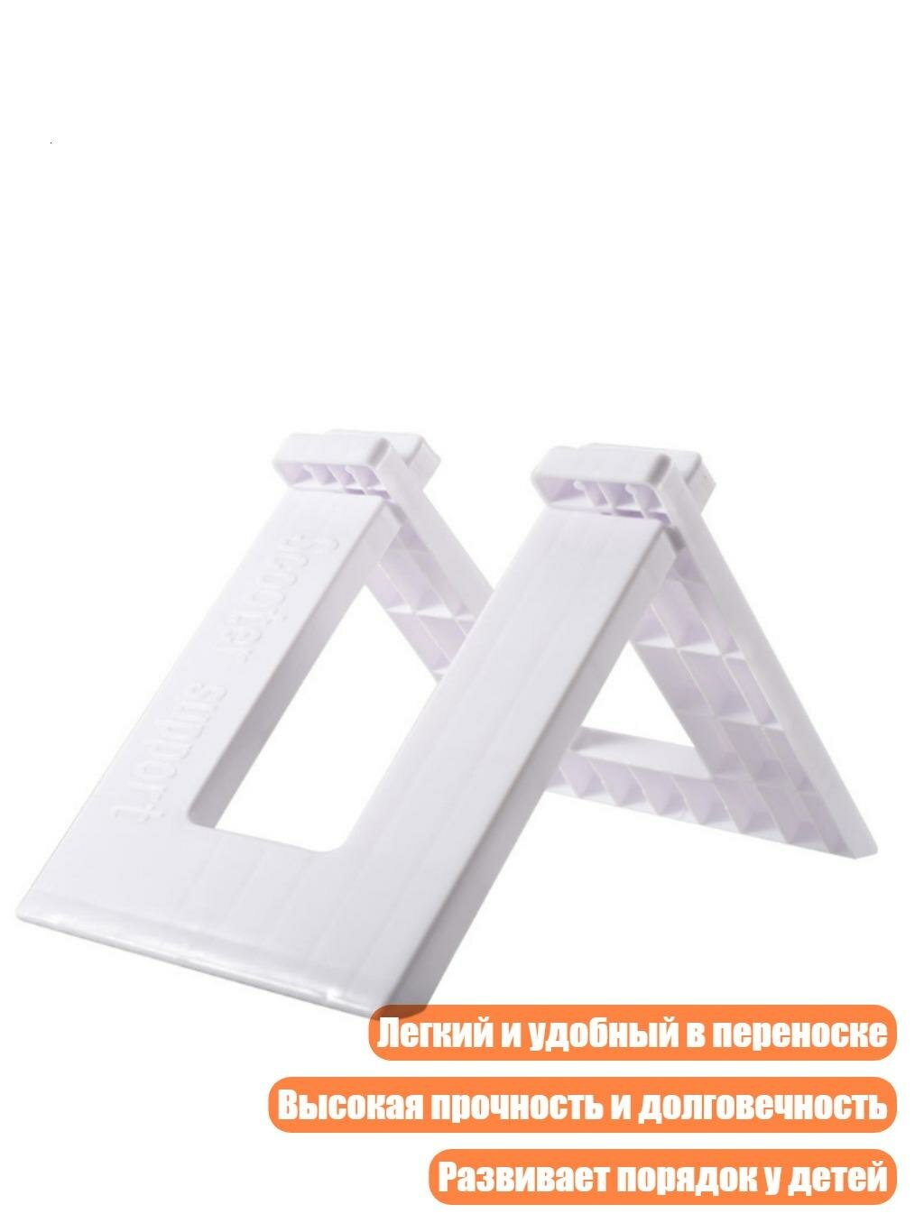 Детская парковочная стойка для самокатов, Белый