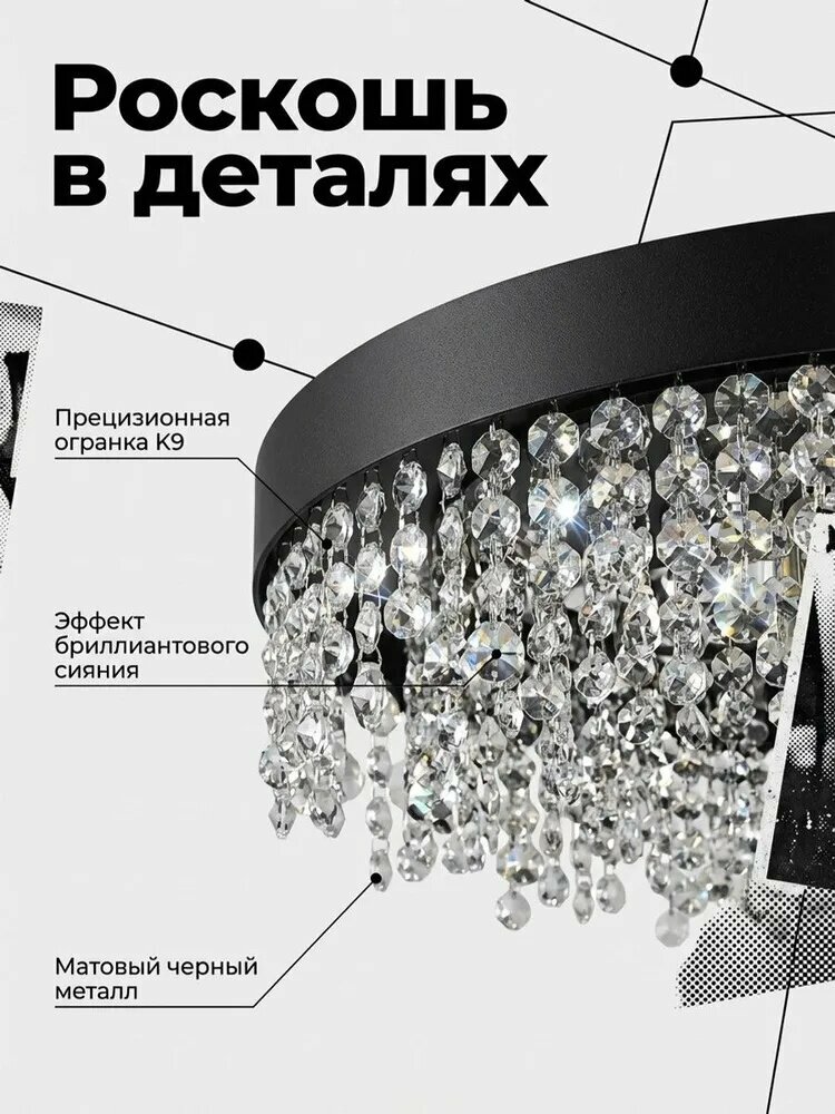 Cassina Люстра, LED, 60 Вт — фото 1