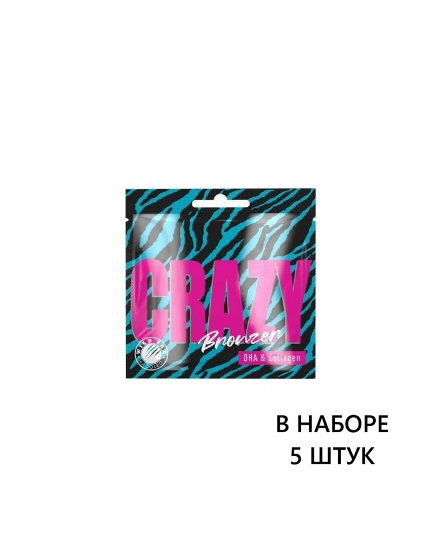 WILD TAN Crazy Bronzer Крем-автобронзатор с коллагеном 5 х 15 мл