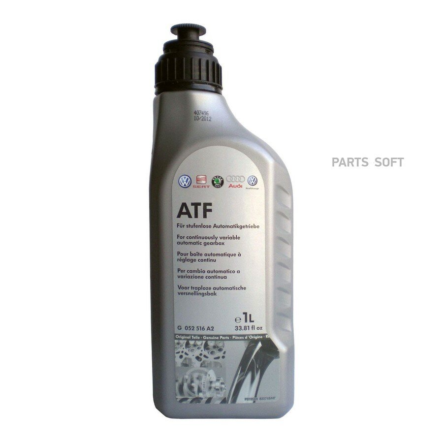РР°СЃР»Рѕ С‚СЂР°рѕсѓррёсѓсѓрёрѕрѕрѕрѕрµ ATF VAG РРёРЅРµСЂР°Р»срѕрѕрµ 1Р». от официального дистрибьютора, VAG, артикул G052516A2