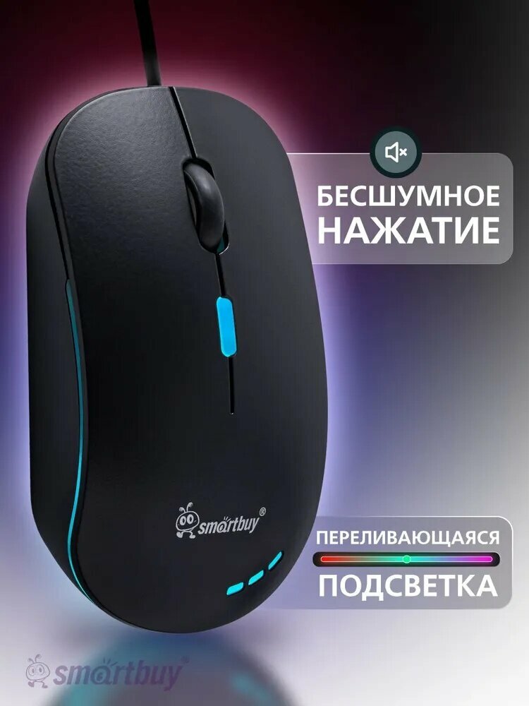 Мышь проводная 288, черный