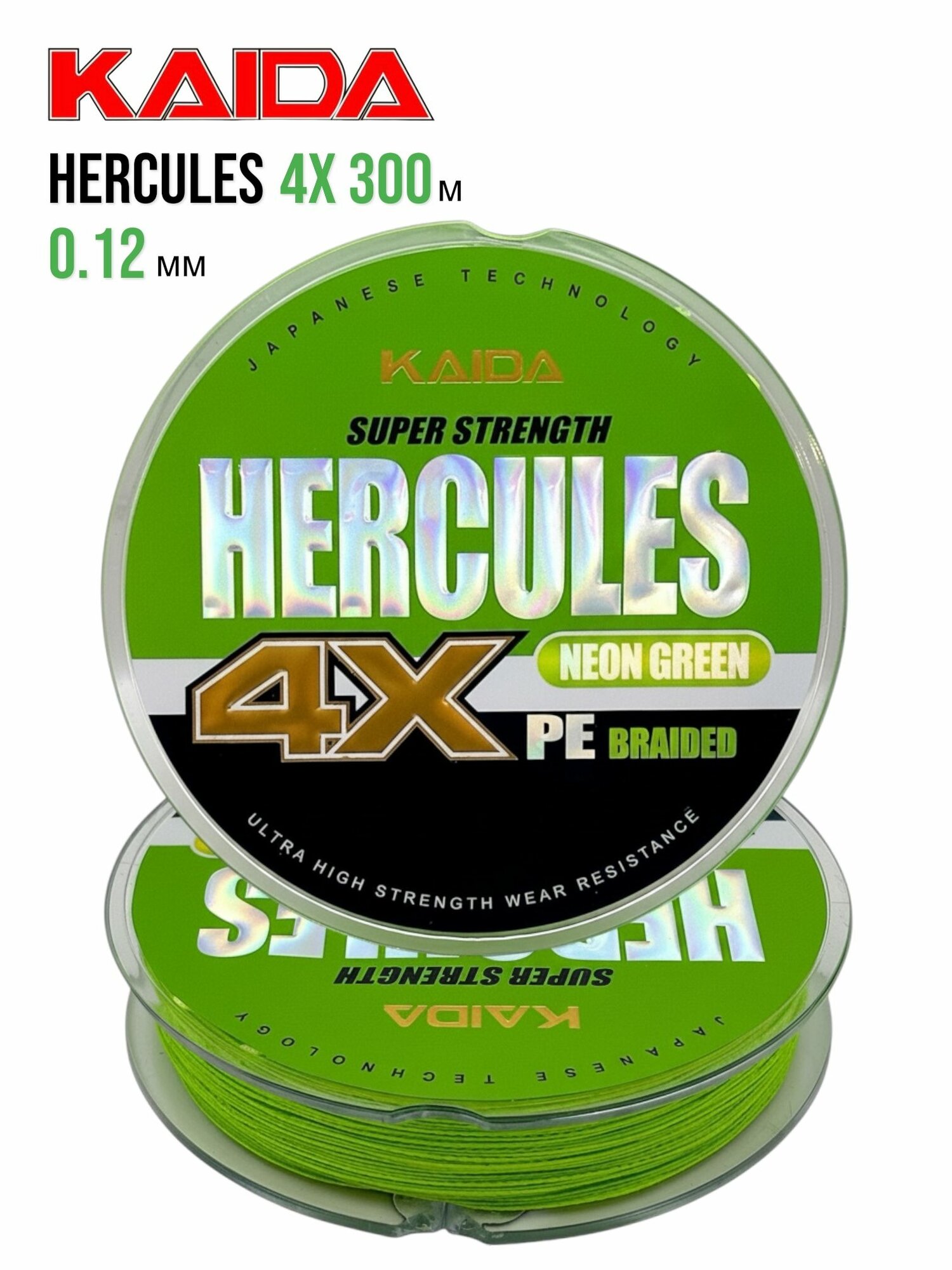 Шнур плетеный Kaida Hercules 4X 0.12мм 9.24кг плетенка для спиннинга ультралайт, фидера рыбалки