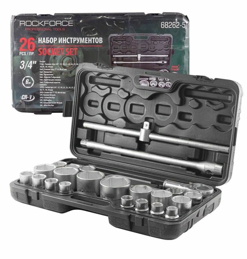 Набор инструментов 26пр, 3/4" 1" ROCKFORCE