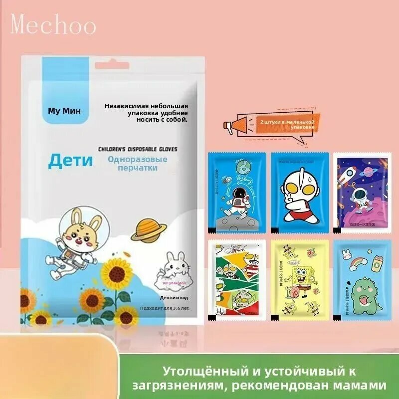 Перчатки хозяйственные, 300 пар