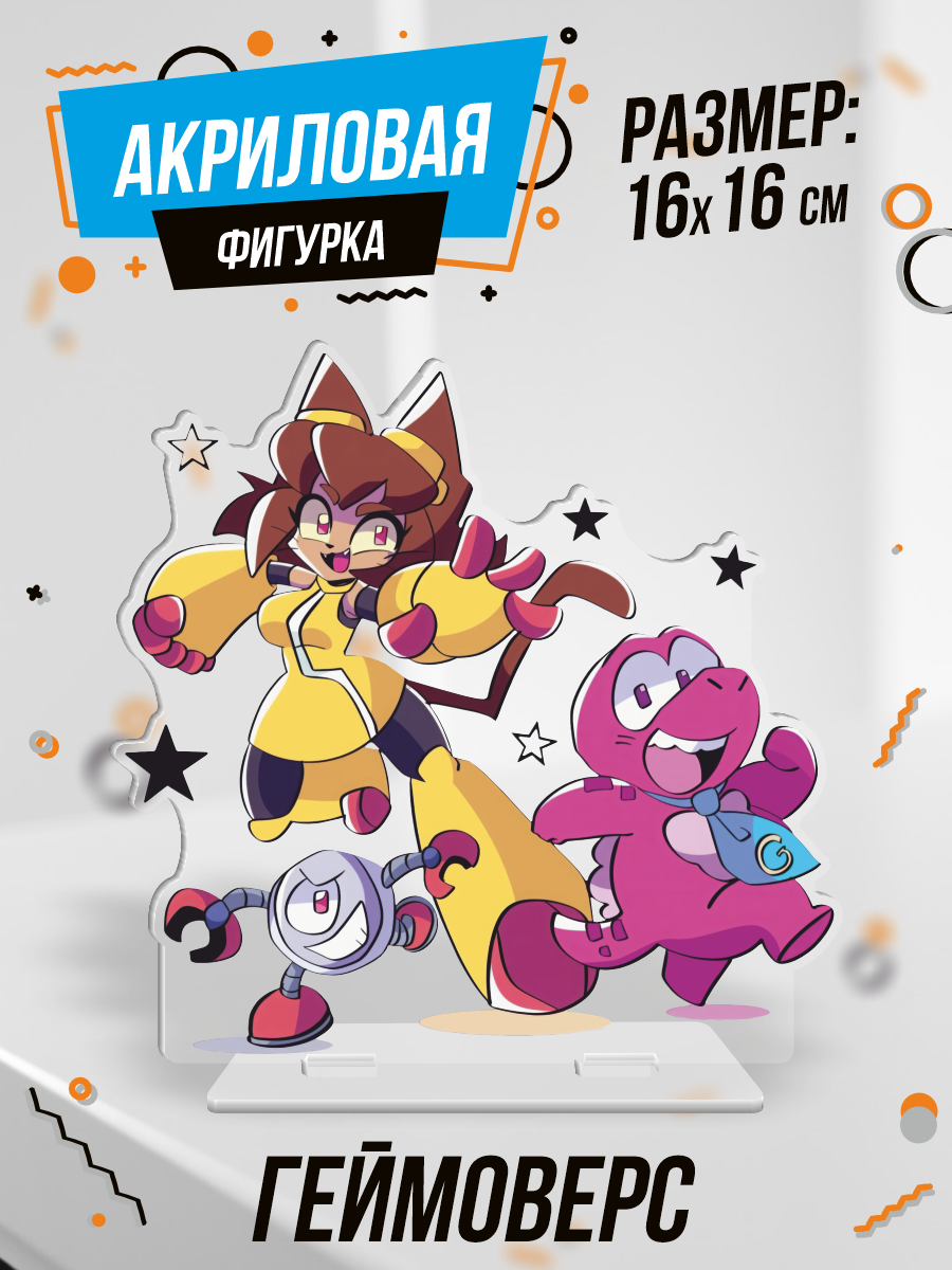 Акриловая фигурка Gameoverse Кит