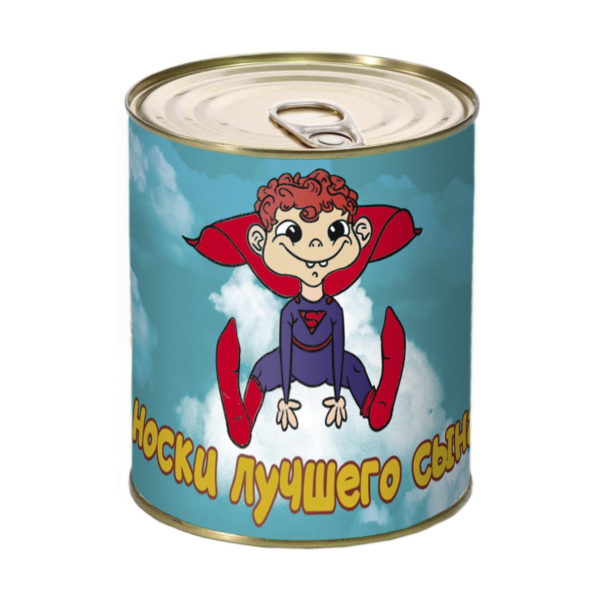 Носки мужские в банке "Носки лучшего сына"