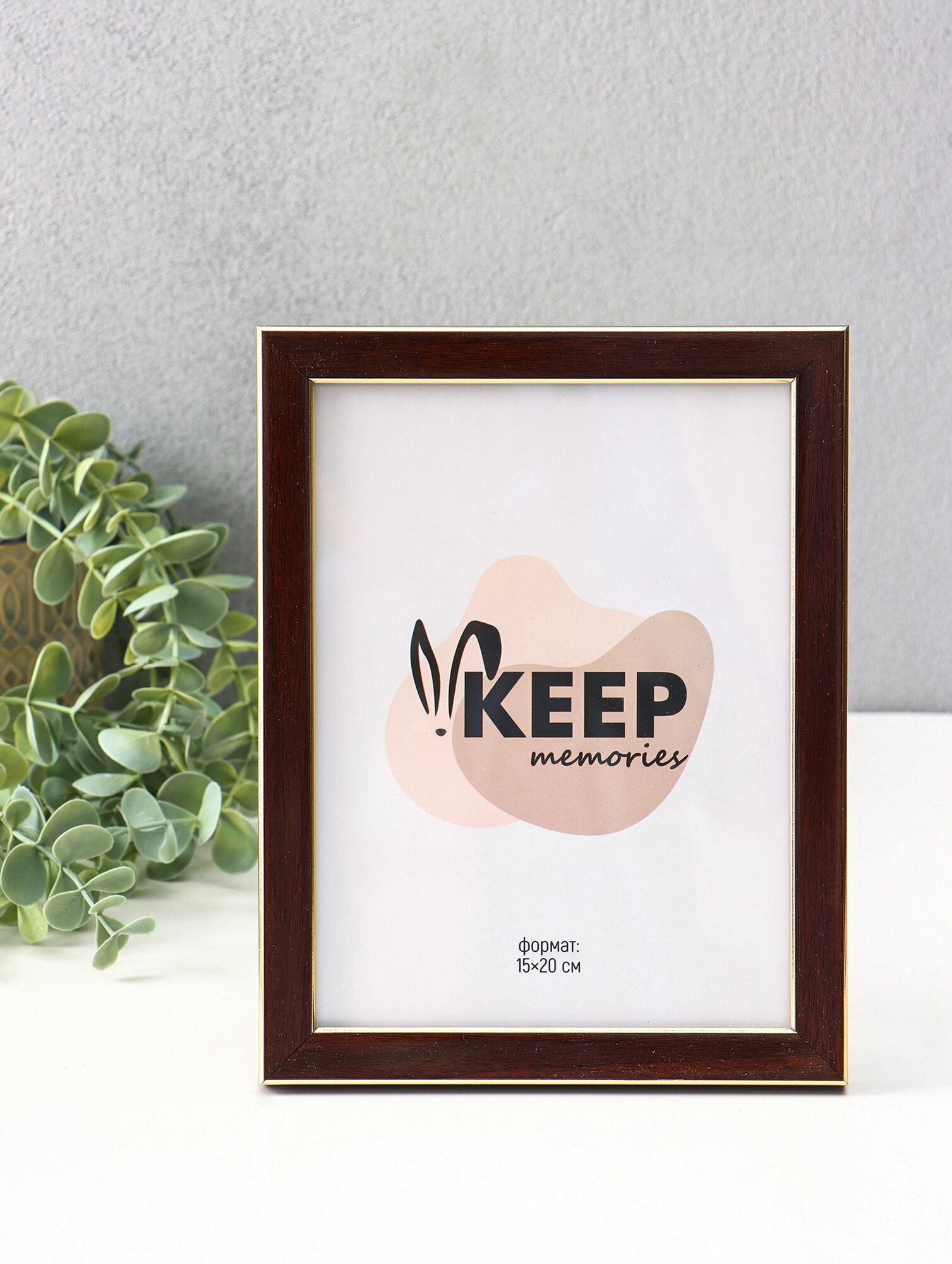 Фоторамка для фото 15x20 см Elysian, пластик, красное дерево с золотом