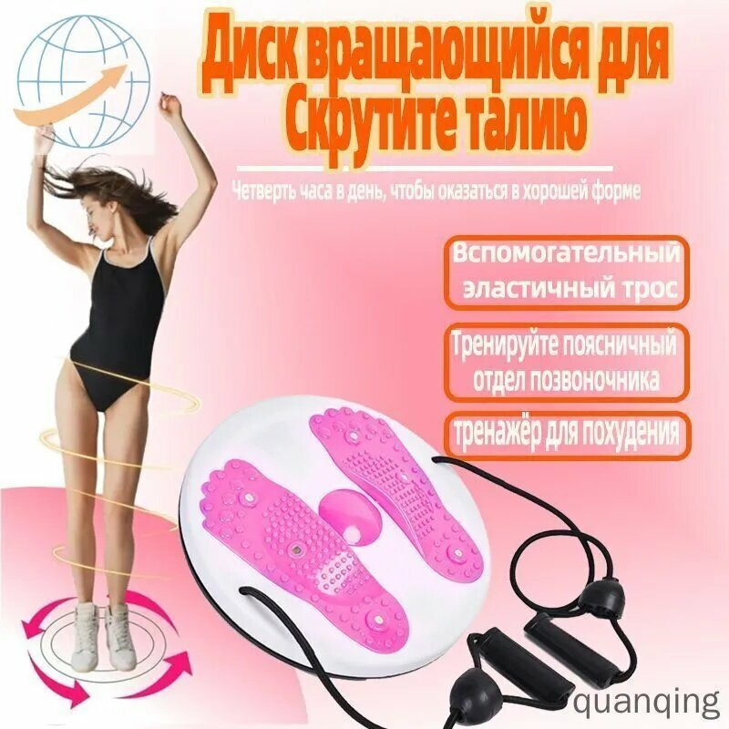 Балансир спортивный, 27.5х27.5 см