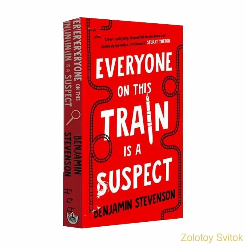 Книга "Everyone on This Train is a Suspect", Stevenson Benjamin, 2024 г. — фото 1