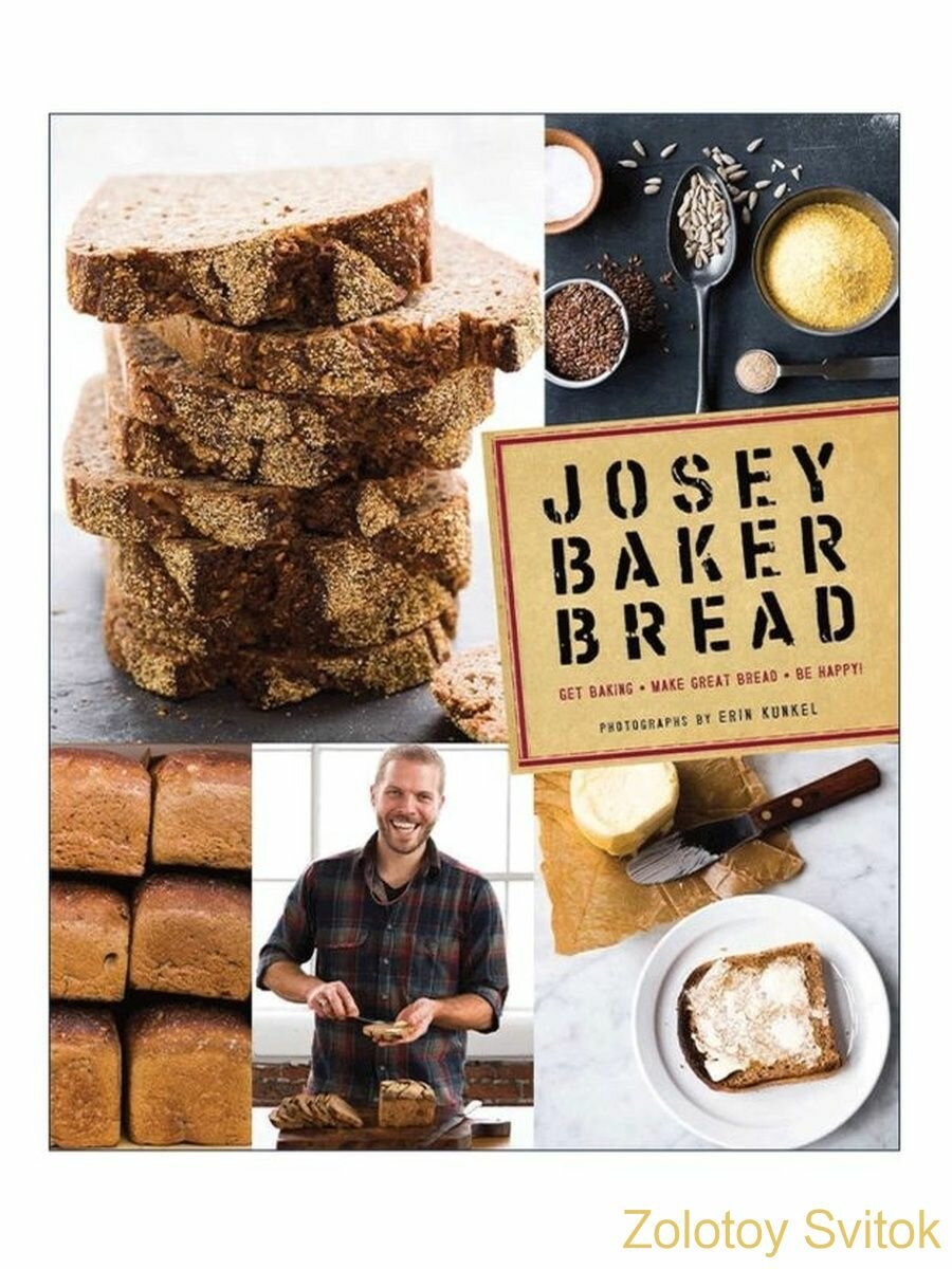 Книга Josey Baker Bread "Английский оригинал", кулинария, твердый переплет