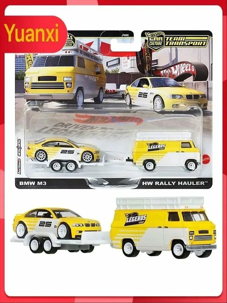 Машинка Premium Team Transport truck and Car Toy Set JFM93 BMW M3 & HW RALLY HAULER